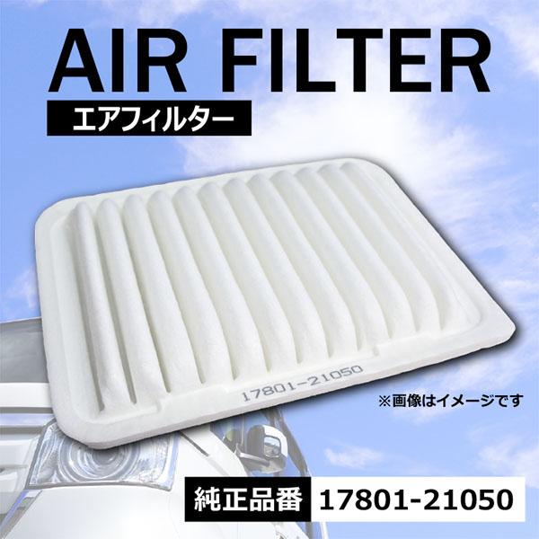 【参考純正品番】17801-21050 1M00-23-603 17801-0D060【適合車種一覧】◆トヨタ◆アベンシス/ZRT272Wアリオン/NZT260 ZRT260 ZRT265 ZRT261イスト/NCP110 NCP115 Z...