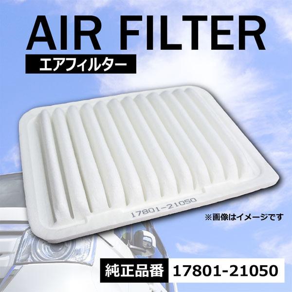 【参考純正品番】17801-21050 1M00-23-603 17801-0D060【適合車種一覧】◆トヨタ◆アベンシス/ZRT272Wアリオン/NZT260 ZRT260 ZRT265 ZRT261イスト/NCP110 NCP115 Z...