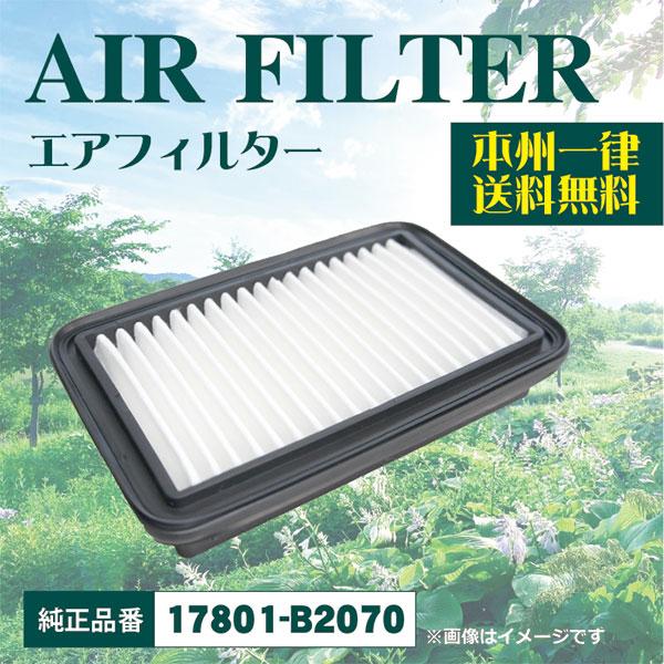 【参考純正品番】17801-B2070【適合車種一覧】◆ダイハツ◆ウェイク/LA700S LA710Sキャスト アクティバ/LA250S LA260Sキャスト スタイル スポーツ/LA250S LA260Sソニカ/L405S L415Sタン...