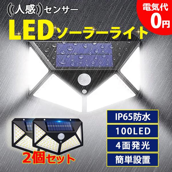 【製品仕様】●サイズ(約)：13.5×9.8×5(cm)●重量(約)：125g●材質：アクリル+ABS樹脂●充電：太陽光充電●充電時間(約)：6〜8時間●動作時間(約)：3〜6時間※照射モードや使用状況により異なります。人感センサーモードで...