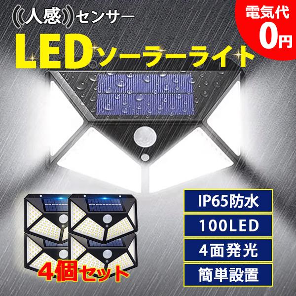 【製品仕様】●サイズ(約)：13.5×9.8×5(cm)●重量(約)：125g●材質：アクリル+ABS樹脂●充電：太陽光充電●充電時間(約)：6〜8時間●動作時間(約)：3〜6時間※照射モードや使用状況により異なります。人感センサーモードで...