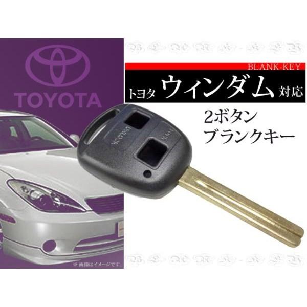 　トヨタ車等用　２ボタン　ブランクキー　　１本 　【WK5】　※商品説明・保証書等は付属しておりません。プチプチでの簡易包装となります。　　■サイズ　　写真掲載のサイズを良くご確認下さいませ。　　 長さ　約45ｍｍ　　幅　　約8ｍｍ　　　厚...