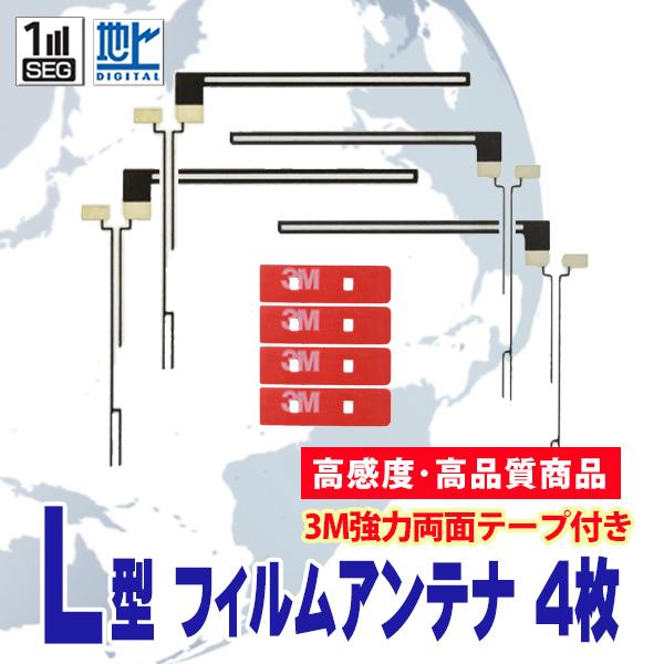 【カロッツェリア】※一部AVIC-CE900AL AVIC-CE900AL-M AVIC-CE900ES AVIC-CE900ES-M AVIC-CE900NOAVIC-CE900NO-M AVIC-CE900ST AVIC-CE900ST...