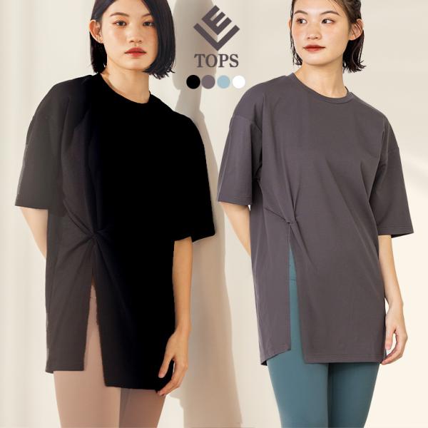 ■商品説明■程よいゆとりがありつつもすっきりとしたシルエット。タックデザインが印象的なトレンド感のある一枚。横につまんだタックがウエストの位置を高く見せ、細見え効果あり◎ドレープ感を引き立たせています。オーバーサイズで動きやすく、二の腕やお...