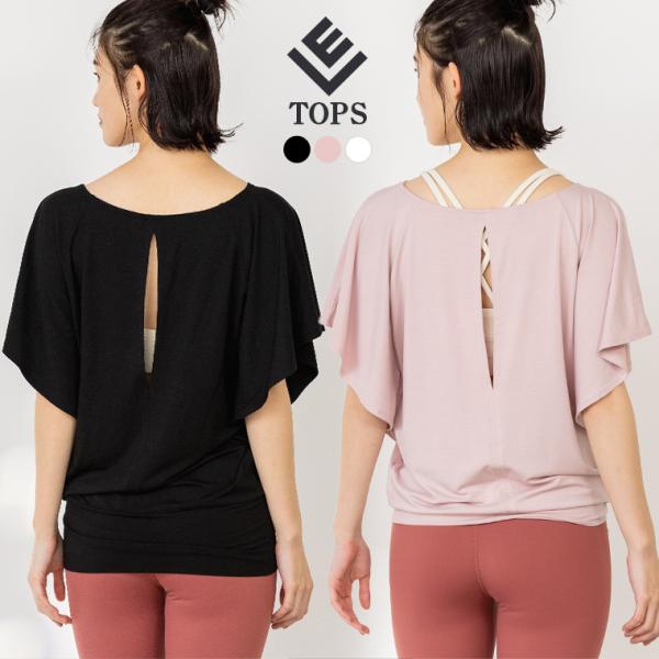 ■商品説明■プルオーバーひらりと揺れるフレア袖。たっぷりと美しいドレープがフェミニンな印象に。腕を上げやすく、二の腕もしっかりカバーします。 細めの裾幅なので、ウエストやヒップなど好きな位置でブラウジングして着用できます。女性らしく美しいシ...