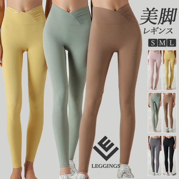■商品説明■美脚レギンスハイウエストで体形カバー ウエストのゴムの締め付けを感じないストレスフリーな着用感 股上のデザインもオシャレ ハイウエスト×程よい着圧で美脚効果を作るレギンスです。■製品仕様■生地 : ナイロン:81% ポリウレタン...