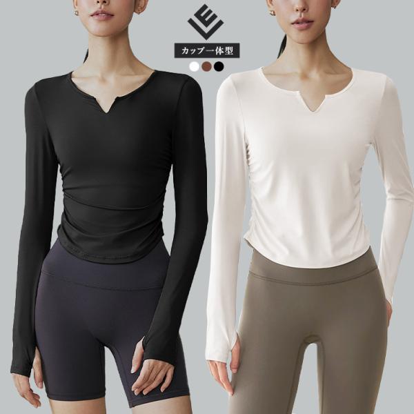 ■商品説明■カップ付き長袖トップスリーチェのヨガウェアトップスは、ワークアウトを快適にするための工夫が満載です。カップ一体型で安定感があり、サイドギャザーが細見え効果を演出します。Vネック仕様で小顔効果があり、鎖骨を美しく魅せてくれます。指...