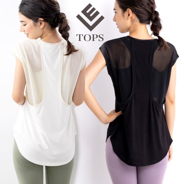 ■商品説明■さらっとTシャツさらっと。とろみのある素材。落ち感のあるシルエットが 女性らしさを演出しシルクのような風合いとツヤ感のある発色の良さも魅力です。軽い仕上がりが着心地の良い一枚です。カラダのラインを拾いにくく、安心して着用できます...