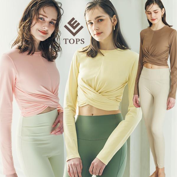 ■商品説明■長袖トップススタイルアップを叶える「ヨガウェア トップス」は、フロントのクロスデザインが特徴的で、ハーフ丈が洗練された印象を与えます。スッキリとしたネックラインで、フィット感のある着心地を提供し、前屈みになっても安心な仕様です。...