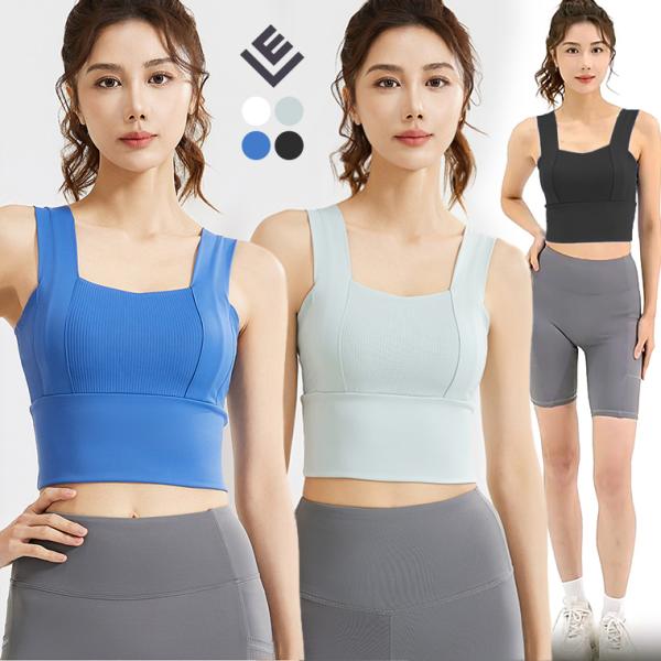 ■商品説明■リーチェのヨガウェアは、ストレッチ素材を使用し、動きやすさを追求したデザインが特徴。幅広ストラップがズレにくさを解消。脇高設計なデザインでバストもしっかりホールド。生地は肌触りよく速乾性と伸縮性に優れています。カップ一体型だから...