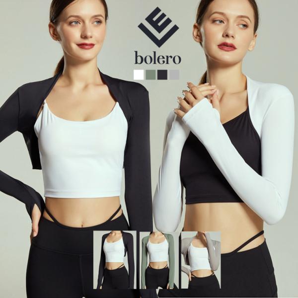 ■商品説明■シームレスボレロ胸元にかけての美しいドレープラインや手首にかけて軽く引き締まったデザインは女性らしさを演出。ストレッチが効いているので運動中はもちろん、サッと羽織れてシワになりにくいので、バッグの中に一枚持っていると肌寒い季節だ...