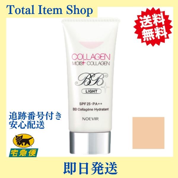 ●内容量：40g●メーカー名：ノエビア（NOEVIR）●生産国：日本製●頻度：朝、夜のお手入れ●ご使用方法：化粧水などでお肌を整えたあと、適量を手にとりお顔全体にむらなくのばします。悩みをカバーするナチュラル仕上げお肌に均一にのびて薄づきに...