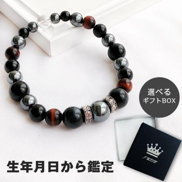 鑑定ブレス パワーストーン ブレスレット 天然石 ヘマタイト ブルータイガーアイ 誕生石 組み合わせ アクセサリー ブレス アクセ 開運 誕生日 アイテム 厄除け 記念日 退職祝い プレゼント 男性 女性 ゴム つけっぱなし バングル メン...