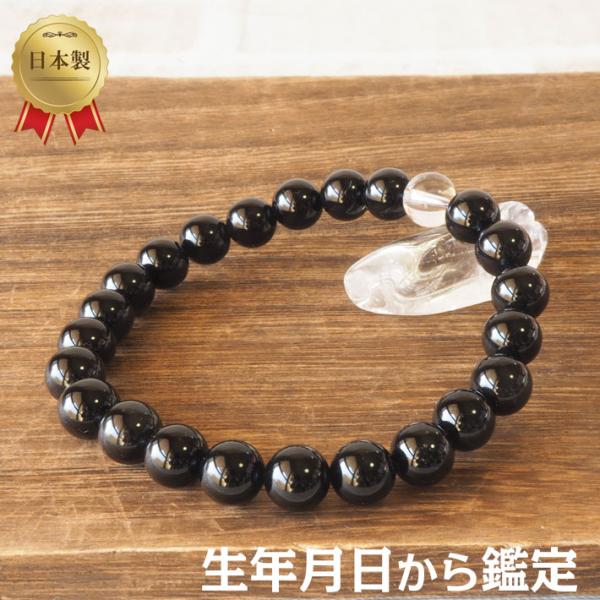 【鑑定ブレス】パワーストーン ブレスレット オニキス ブレス  天然石 ブレスレット アクセサリー アクセ 誕生日 誕生石 プレゼント 誕生日プレゼント レディース メンズ パワーストーン 浄化 バングル 恋愛運 開運 金運 仕事 幸運 厄...