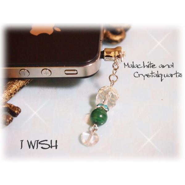 パワーストーン 天然石 スマホピアス 「 マラカイトと水晶のスマホピアス 」占い・開運・風水・パワーストーン 石・天然石・パワーストーン クリスタル(水晶) 浄化  厄除け 魔除け 開運贈り物 誕生日プレゼント
