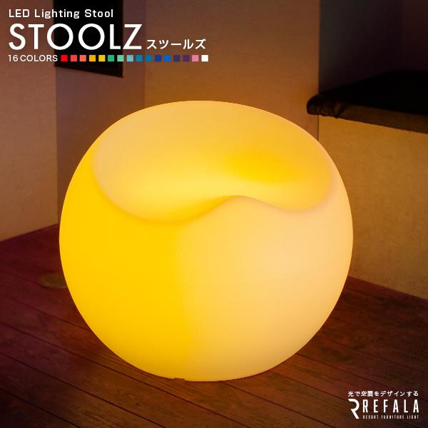 ■商品名　LED チェア STOOLZ （スツールズ）■内容物　本体 / ACアダプター / リモコン / 説明書■サイズ　幅56cm × 高さ44cm × 奥行き56cm■発光時間　8〜12時間■重さ　3.7kg■発光色《全16色》■調光...