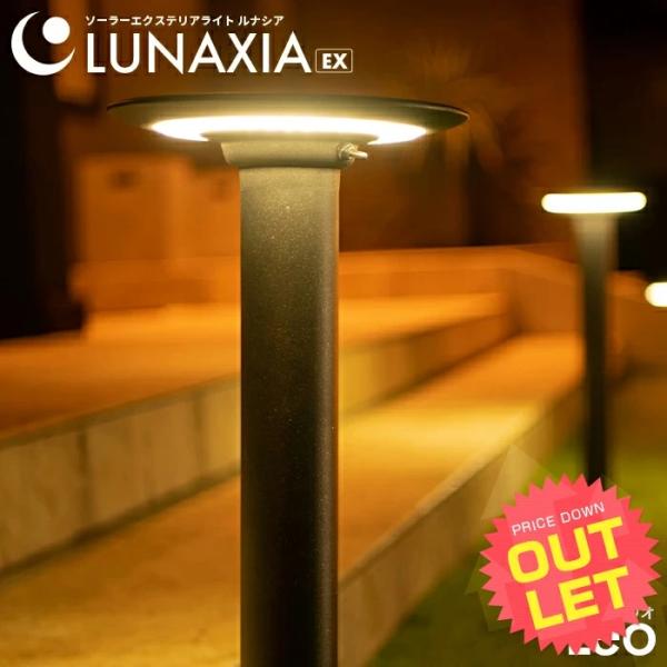 ■商品名　《訳あり》 Leo（リオ）■内容物　本体 1個 / 支柱 2本 / パイル 1本 / 取扱説明書■サイズ　幅 23.5cm × 奥行き 23.5cm × 全長 77cm（パイル部 18.5cm） ポール径 6.4cm■重さ　1.6...