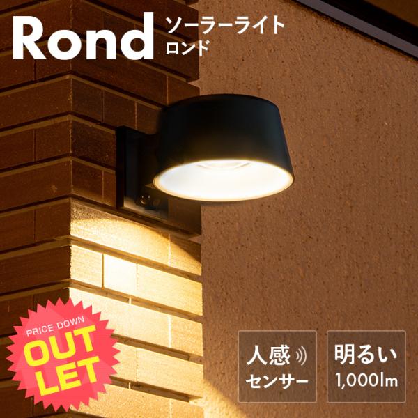 ■商品名　《訳あり》人感センサーライト Rond（ロンド）■内容物本体 / ブラケット / アンカーボルト2本 / ビス2本■サイズ　幅16.2cm × 奥行き20.9cm × 高さ10cm■重さ　275g■モード　4パターン■発光色　電球...