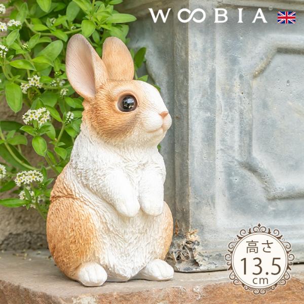 ■商品名　立ち上がったうさぎ《 オランダドワーフ 13.5cm》■ブランド  WOOBIA（ウービア）■内容物　本体■サイズ　横幅7cm × 奥行8cm × 高さ13.5cm■重さ　183g■素材　ポリレジン■関連ワード　ガーデニング 雑貨...
