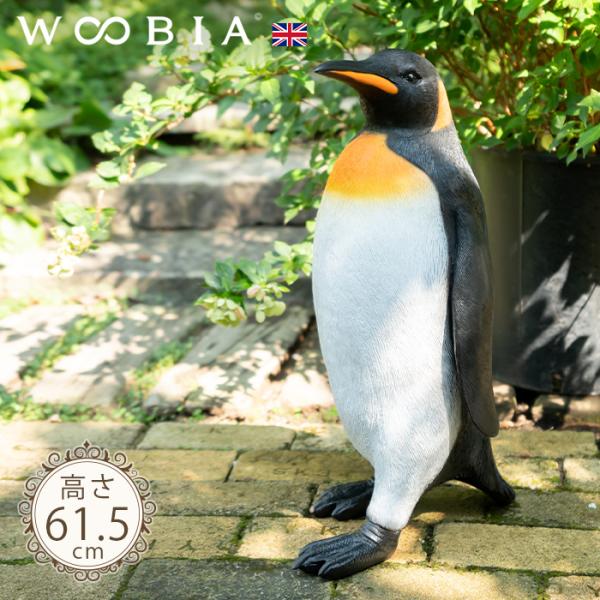 ■商品名　一歩ずつ歩くペンギンくん《 オウサマペンギン 61.5cm》■ブランド  WOOBIA（ウービア）■内容物　本体■サイズ　横幅28.5cm × 奥行36cm × 高さ61.5cm■重さ　3880g■素材　ポリレジン■関連ワード　ガ...