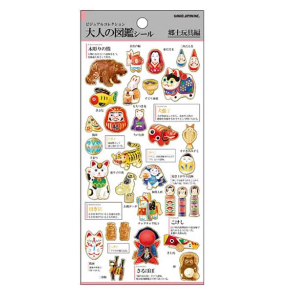 ノートや手帳のデコレーションや、スクラップアルバムのアクセントなど多様に使えます★こちらの商品は人気品の為、品薄状態となっておりますので価格が高騰しております。ご理解の上でお買い求めください。