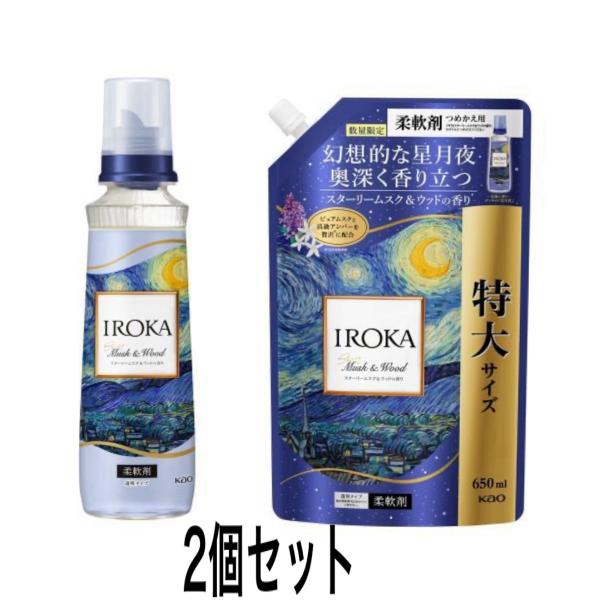 　本体　540mlと詰替用　650ml  のセット特大サイズ香水のように香り高いプレミアム柔軟剤　IROKA世界で愛される名画、ゴッホの「星月夜」。その絵の風景が、いま美しい“香り”へと生まれ変わる。明るい星月の光、静まる夜空と樹木にインス...