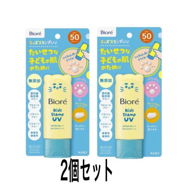 “にくきゅう”の形で出てくる日やけ止め水、酸化チタン、トリカプリル酸カプリン酸グリセリルＢＧイソヘキサデカンイソノナン酸イソノニル、イソノナン酸イソトリデシル、ジカプリン酸ネオペンチルグリコール、プロパンジオールトリエチルヘキサノインジエチ...
