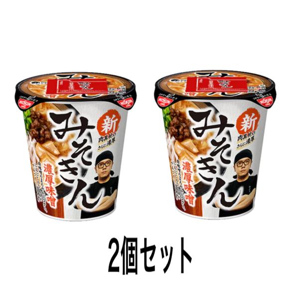 2個セット・濃厚味噌ラーメン油揚げめん（小麦粉（国内製造）、植物油脂、食塩、しょうゆ、チキンエキス、卵粉）、スープ（豚脂、粉末みそ、糖類、小麦粉、でん粉、ガーリック調味料、ポーク調味料、ごま、乳等を主要原料とする食品、植物油脂、食塩、大豆粉...