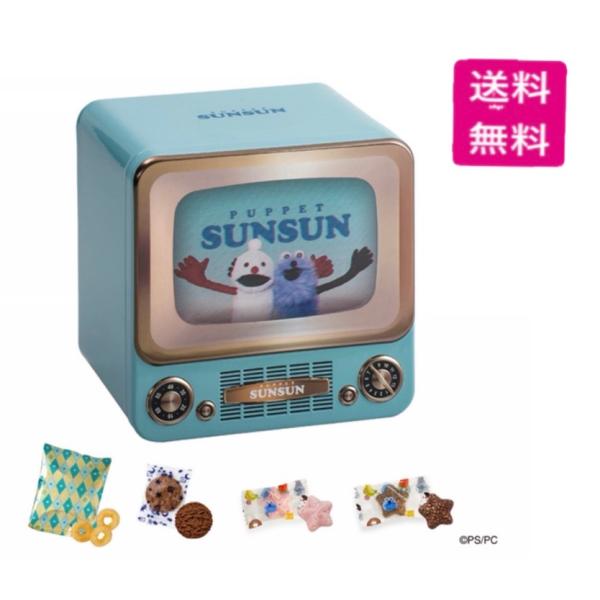 お菓子を詰め合わせた、レトロなブラウン管テレビ風のキュートなエンボス缶内容　【ココアクッキー】2個【キャラメルスナック】１０ｇ【ミルクチョコクランチ】2個【ストロベリーチョコクランチ】2個賞味期限　製造日より150日保存方法　常温箱サイズ　...