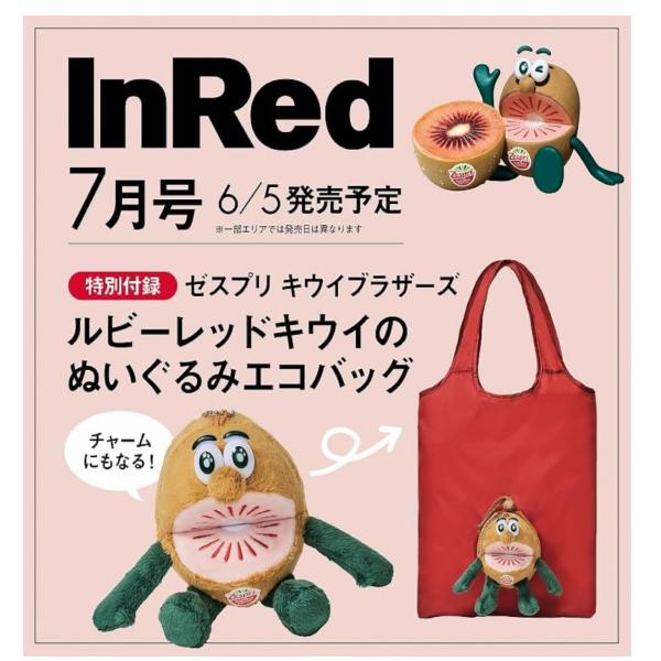 【発売日：2026年06月08日】＊ご予約前に必ずお読みください他の商品との同時注文はできません同時注文の場合はお客様都合でのキャンセルとなります。【発売日について】発売日は首都圏基準の発売日になります。地域・地区によって発売日・お届け日は...