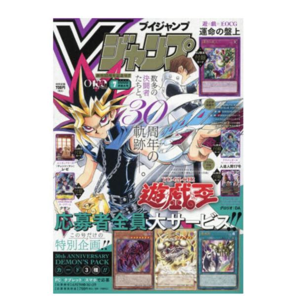 表紙：遊戯王ＯＣＧ綴込：カード（ＤＢＦＷ、ＤＢＳＤＶ、遊戯王、バトスピ、ワンピ、ユニアリ（レゼ））★こちらの商品は人気品の為、品薄状態となっておりますので価格が高騰しております。ご理解の上でお買い求めください。