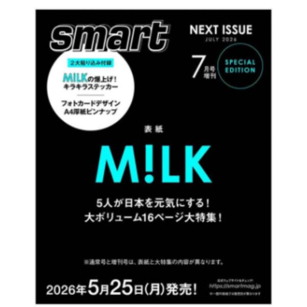 【発売日：2026年05月29日】＊ご予約前に必ずお読みください他の商品との同時注文はできません同時注文の場合はお客様都合でのキャンセルとなります。【発売日について】発売日は首都圏基準の発売日になります。地域・地区によって発売日・お届け日は...