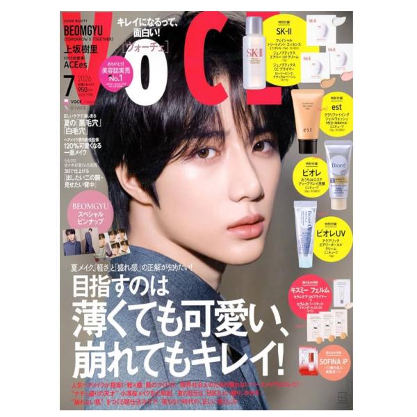 ［内容］夏メイク、「軽さ」と「盛れ感」の正解が知りたい!目指すのは薄くても可愛い、崩れてもキレイ！人気ヘアメイクが提案！「軽×盛」肌のつくり方限界社会人のための崩れないベースメイク“ナチュ盛りの天才”小澤桜メイクを大解剖夏の目元は「目尻ちょ...