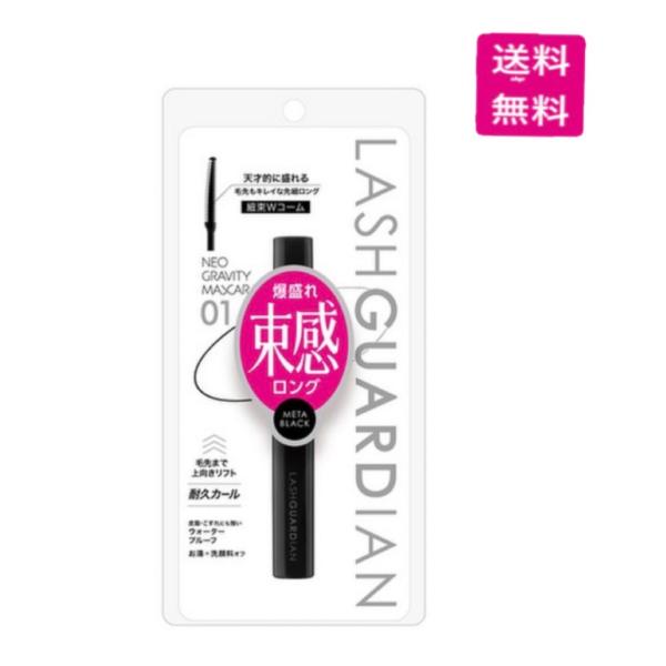【発売日：2026年03月06日】［予約注文のお願い］※入荷次第の順次発送となりますので発売日にはお届け出来ませんので予めご了承願います。※予約後のキャンセルはご遠慮願います盛れるのに毛先までキレイ！細束ロングマスカラ。細束セパレートで違和...
