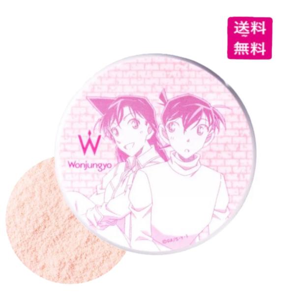 フィルターをかけたような陶器肌へお直しプレストパウダーから名探偵コナン限定デザインが登場！パウダーにはコナンのアイコンマークの刻印あり［カラー］01 プレーンピンク※ こちらの商品はプレミア価格での販売となっておりますのでご理解の上でお買い...