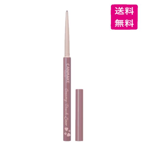 限定復刻1.5mmの極細芯芯がとても細いので、極細ラインもまつげの隙間埋めもラクラク◎繰り出しタイプなので、いつでも芯の細さをキープ。 くっきり濃厚発色1度描きでしっかり発色するので、重ね描き不要。適度にツヤ感のある濃密カラーで、目元がぐっ...