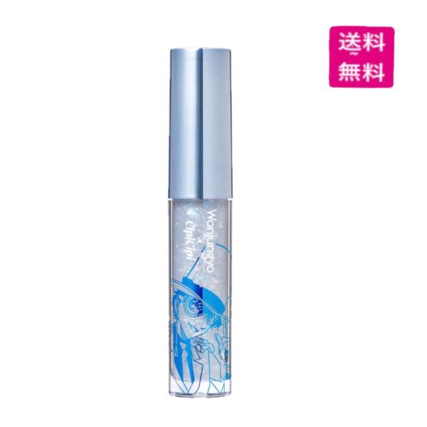 「CipiCipi」コラボグリッターから、怪盗キッドをあしらったデザイン&amp;限定カラーが登場！DC1　プリズムブルー透明感あふれるブルーカラーに、ダイヤのようにきらめくラメをプラス※ こちらの商品はプレミア価格での販売となっております...