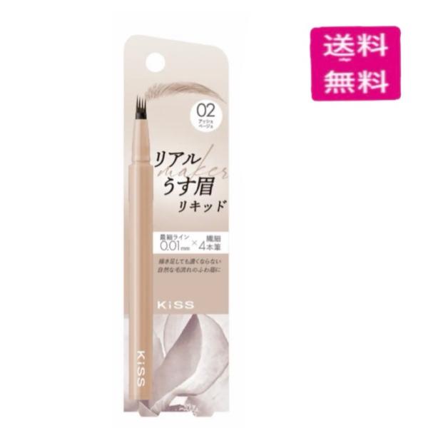 【発売日：2026年09月28日】［予約注文のお願い］※入荷次第の順次発送となりますので発売日にはお届け出来ませんので予めご了承願います。※予約後のキャンセルはご遠慮願います大人気の「うす眉メーカー」シリーズから、リアルな毛のようなうす眉が...