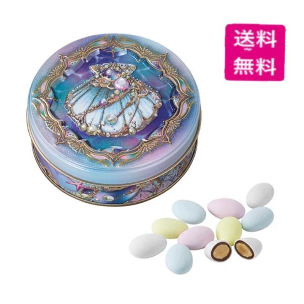 貝殻から零れ落ちる人魚の涙をイメージした商品です。＜賞味期限＞1ヶ月以上ある商品をお届けいたします。※ こちらの商品はプレミア価格での販売となっておりますのでご理解の上でお買い求めください。