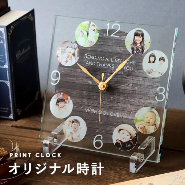 【シミュレーターで簡単デザイン♪】シミュレーターを使って自分だけのオリジナルデザインが簡単に作れちゃう！時計の位置も自由に変更可能♪スマホで撮影した 写真 、自分で描いた イラスト、寄せ書き色紙などなど、自分でデザインしたものがそのまま時計...