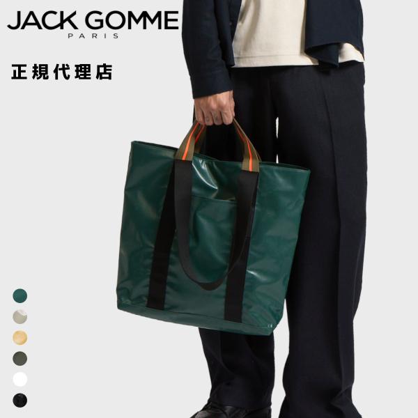 当店はジャックゴム正規代理店です定番であるLightシリーズから珍しいモデルまで幅広く取り扱っており、楽天内で一番豊富な品揃えを誇ります。当店でご購入された方には1年間の無償修理保証が付きます。【ESCAPEシリーズ】マット素材を使用してい...