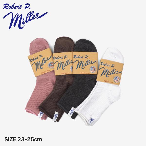 【商品説明】 335C 1P SOCKS使いやすいジャスト丈のワッフル靴下。【ブランド】 Robert P. Miller/ロバートピーミラー1937年米国アーカンソー州で父のテキスタイル会社を引き継いだRobert P. Millerが、...