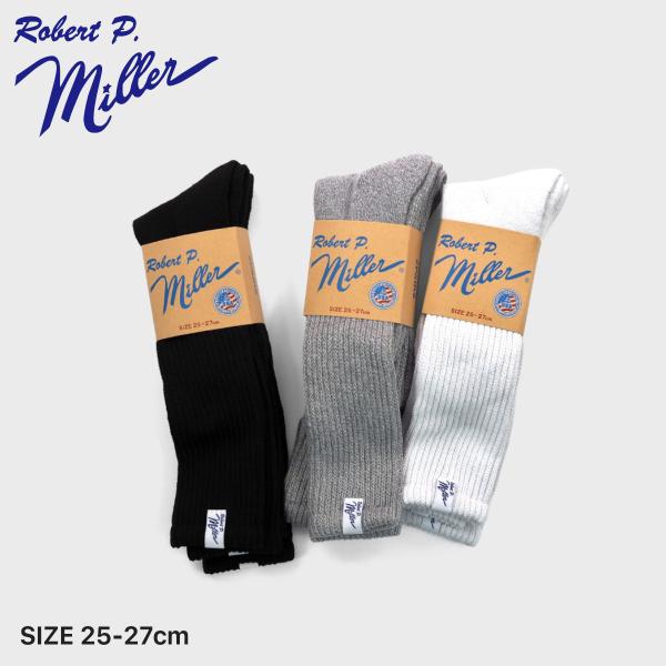 【商品説明】 354C 2P SOCKS使いやすいロング丈の靴下2足セット。白、黒、グレーのベーシックカラー。【ブランド】 Robert P. Miller/ロバートピーミラー1937年米国アーカンソー州で父のテキスタイル会社を引き継いだR...