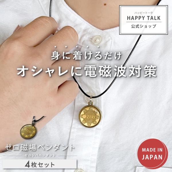 商品関連キーワードギフト プレゼントバレンタインデー ホワイトデー 卒業祝い 退職祝い 母の日 父の日 敬老の日 クリスマス 誕生日 バースデー 記念日 記念品 還暦祝いこんな方に家族 両親 父 母 妊婦 マタニティ マタニティー 子供 赤...