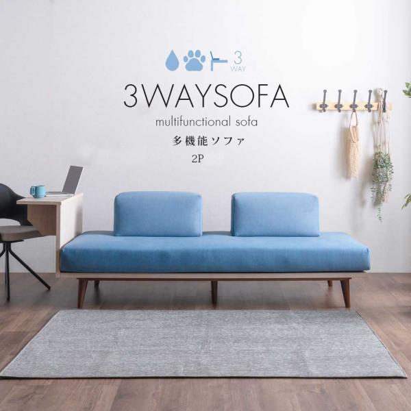 【発売日：2024年11月08日】折りたたみテーブル付き3人掛けソファー背もたれを自由に動かしてリラックス姿勢が作れる選べる３色(ブルー/ライトグレー/グレー)■商品サイズ幅165〜193cm　奥行84.5cm　高さ68cm　座面38cm■...