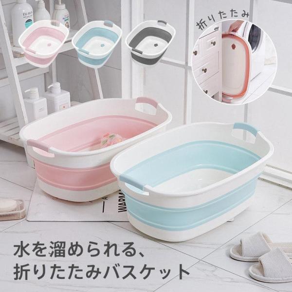 ■商品詳細:●カラー:/A01/A02/A03●サイズ:/約53*37*23cm●折りたたみ時高さ約9cm●素材:PP+TPR折りたたみ式:収納便利折りたたんだ際の厚みは約9cmで、使用しない時、ちょっとした隙間に差し込んだり出来るので、場...