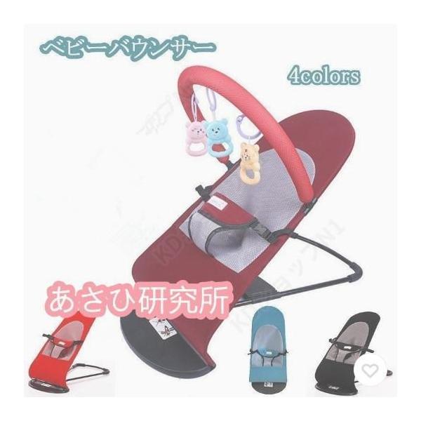 バウンサー エアー ストレッチ素材　メッシュ　通気性　レッド　ブラック　ベビー ゆりかご 男の子 女の子 お祝い プレゼント 誕生日 ギフト 出産祝い
