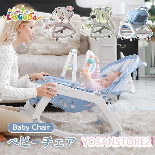 商品仕様●対象年齢：新生児から36ヶ月まで使える。●耐荷重：25 kg●日除けキャノピー付●安心の3点式ベルト4 in 1・多機能ベビー・チェア絶妙なチェアで、ゆらゆられて赤ちゃんごきげん！遊び・お昼寝・お食事はいかがいたしましょう。4モー...
