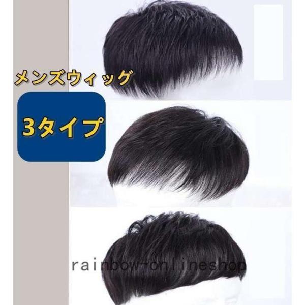装着簡単：軽くて自然で自毛の境目も違和感なく馴染みます。初心者さんでも簡単にイメチェン出来る、急なお出かけにも便利です。サイズ：フリーサイズ髪をカット：可能 ご自分の好みでカットでき。写真は形を整えているので、実際の商品は自分の好きなスタイ...