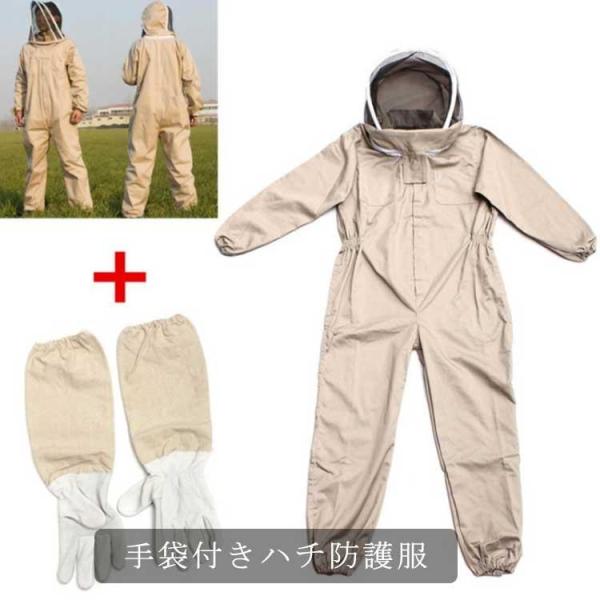 2点セット内容つなぎ、手袋サイズ L 目安身長165-175cmXL 目安身長175-185cm2XL 目安身長185-195cm